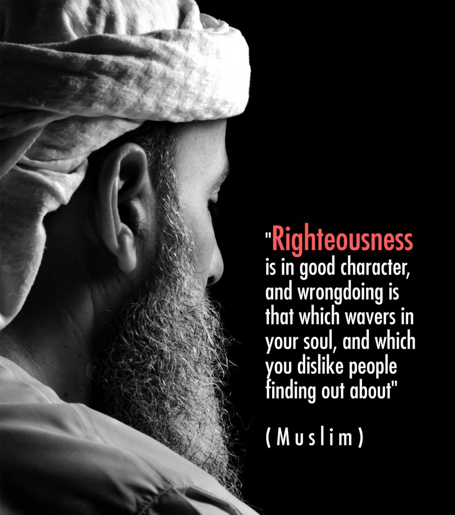 Seeking Worldly Knowledge and Jannatul Firdous - IOU Blog